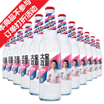 大窑 荔爱520ml*12瓶 - 京批网（北京），京批商城在线订货系统